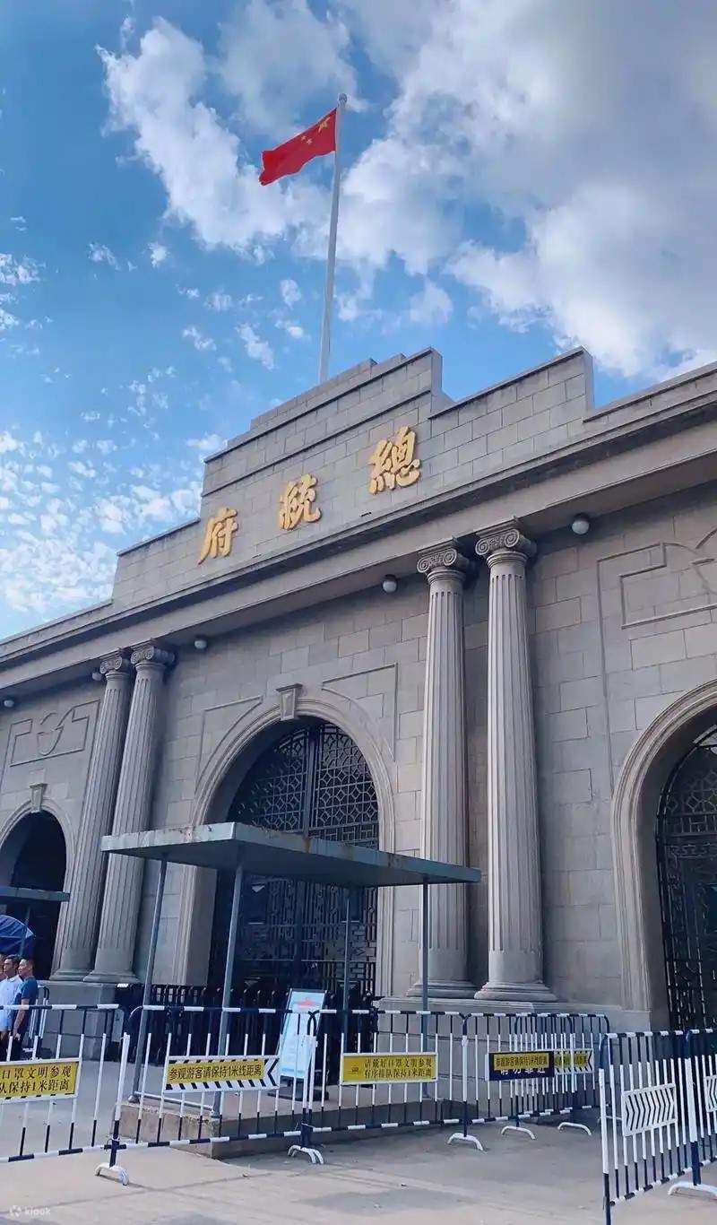 Kuil Nanjing Jiming + Taman Danau Xuanwu + Tur satu hari melihat bunga ...